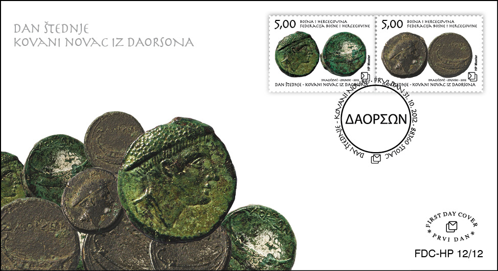 Novac Daorsa | Hercegovački arheološki portal